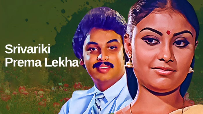 Watch Srivariki Prema Lekha Live : Streaming on ETV Cinema HD on JioTV
