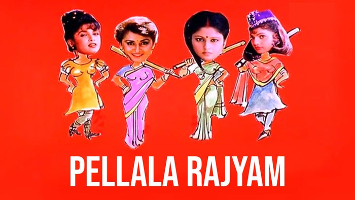 Watch Pellala Rajyam Live : Streaming on Gemini Movies HD on JioTV