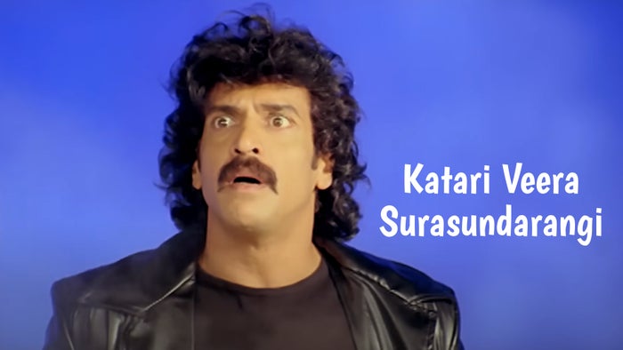 Watch Katari Veera Surasundarangi Live : Streaming on Udaya HD on JioTV