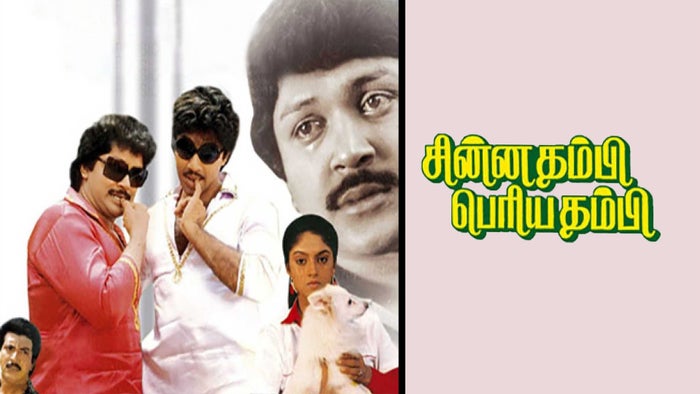 Watch Chinna Thambi Periya Thambi Live : Streaming on KTV HD on JioTV