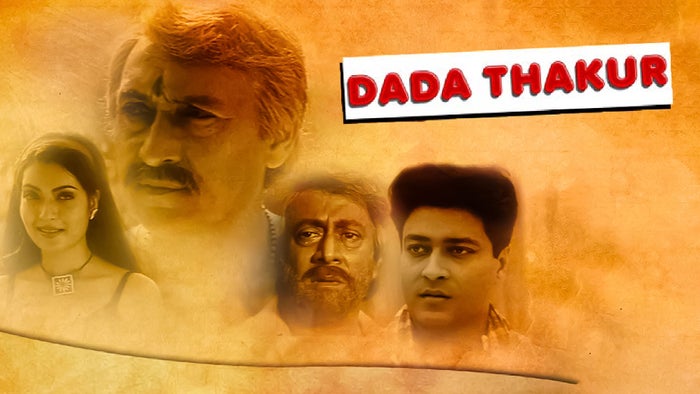 Watch Dada Thakur Live : Streaming on Colors Bangla Cinema on JioTV