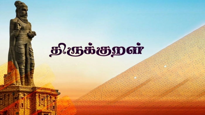 Watch Thirukkural Live : Streaming on DD5 Podhigai on JioTV