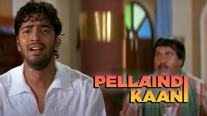 Watch Pellaindi Kaani Live : Streaming on Sun Gemini Movies HD on JioTV