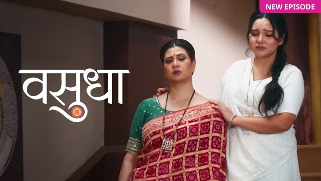 Vasudha TV Show - Watch Latest Seasons, Full Episodes Online on JioTV