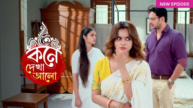Kone Dekhaa Alo TV Show - Watch Latest Seasons, Full Episodes Online on ...