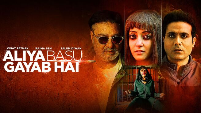 Aliya Basu Gayab Hai Hindi Movie (2024) : Watch Full Movie Online on JioTV