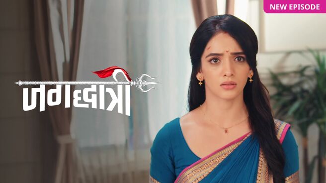 Jagadhatri TV Show - Watch Latest Seasons, Full Episodes Online on JioTV