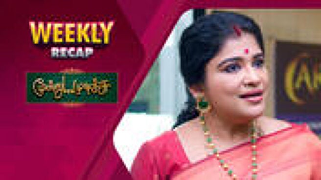 Moondru Mudichu - Weekly Recap TV Show - Watch Latest Seasons, Full ...