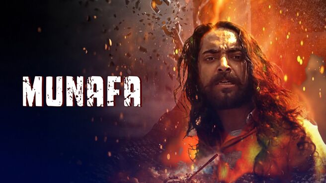 Munafa Punjabi Movie (2025) : Watch Full Movie Online on JioTV