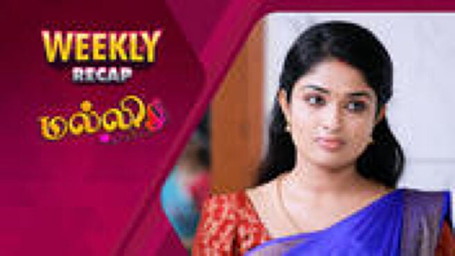 Malli - Weekly Recap TV Show - Watch Latest Seasons, Full Episodes ...