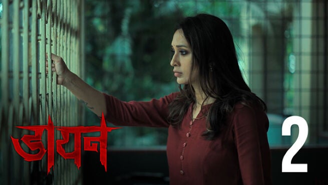 Daayan (Hindi) TV Show - Watch Latest Seasons, Full Episodes Online on ...
