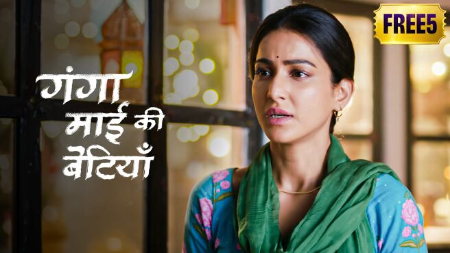 Ganga Mai Ki Betiyan TV Show - Watch Latest Seasons, Full Episodes ...