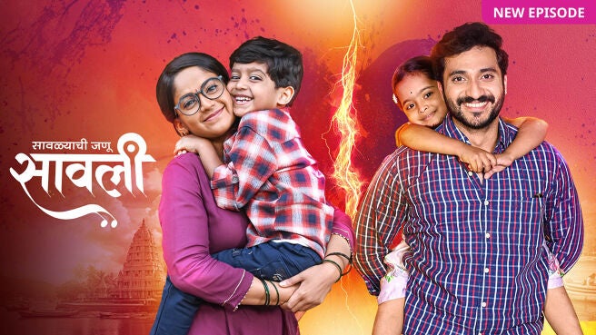 Savalyachi Janu Savali TV Show - Watch Latest Seasons, Full Episodes ...
