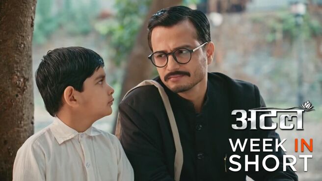 Episode 24 Season 1 Epsiode 24 - Watch Full Episode Online on JioTV