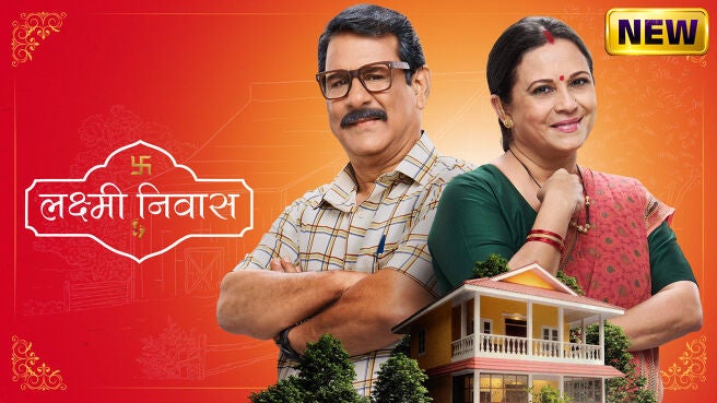Lakshmi Nivas TV Show - Watch Latest Seasons, Full Episodes Online on JioTV